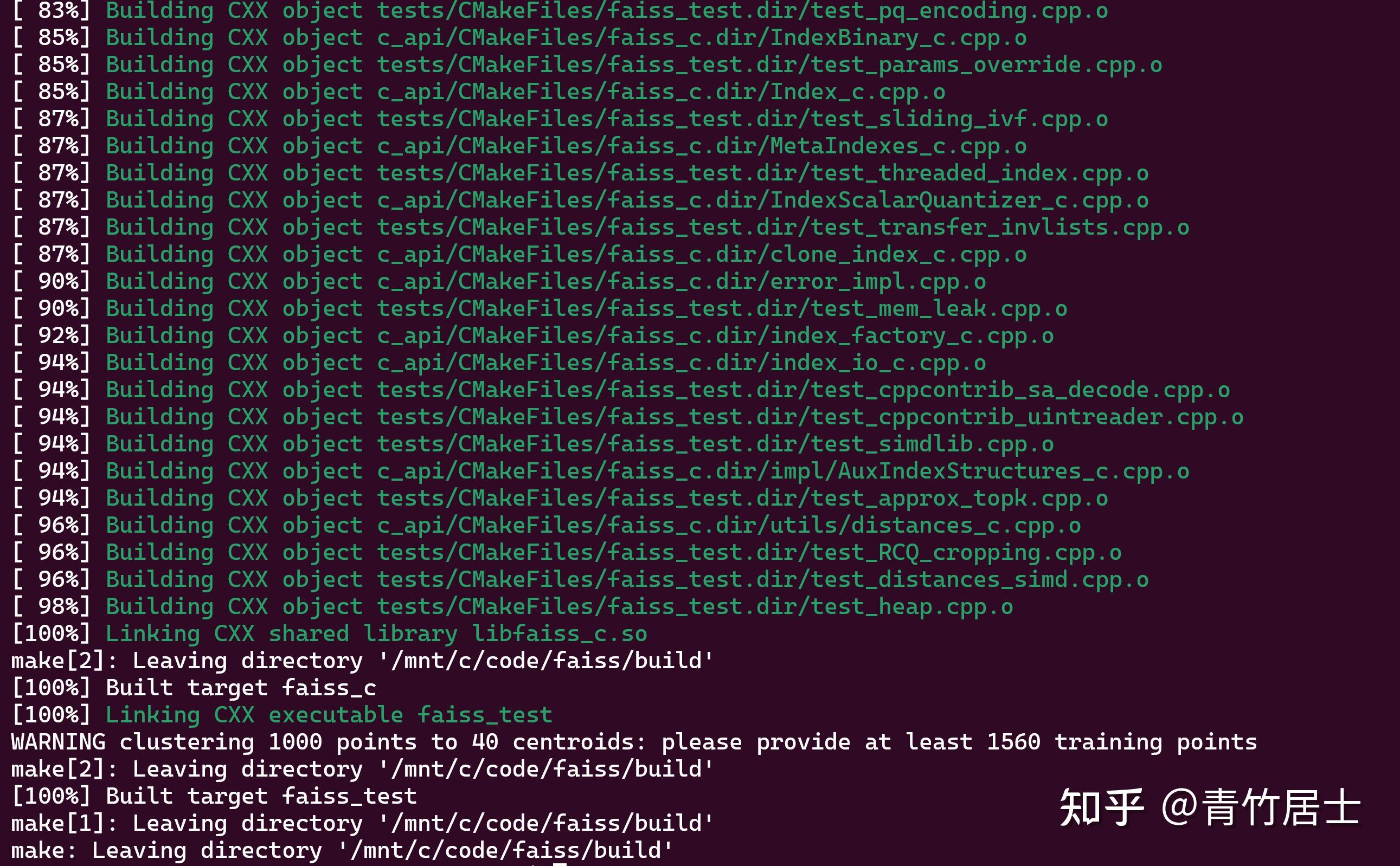 Cmake 编译 Faiss库源码，生成动态链接库 So文件 知乎