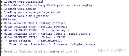 systemverilog结构:package/program - 知乎