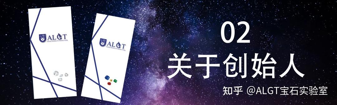 ALGT：专业团队+最新技术＝质检王炸 - 知乎