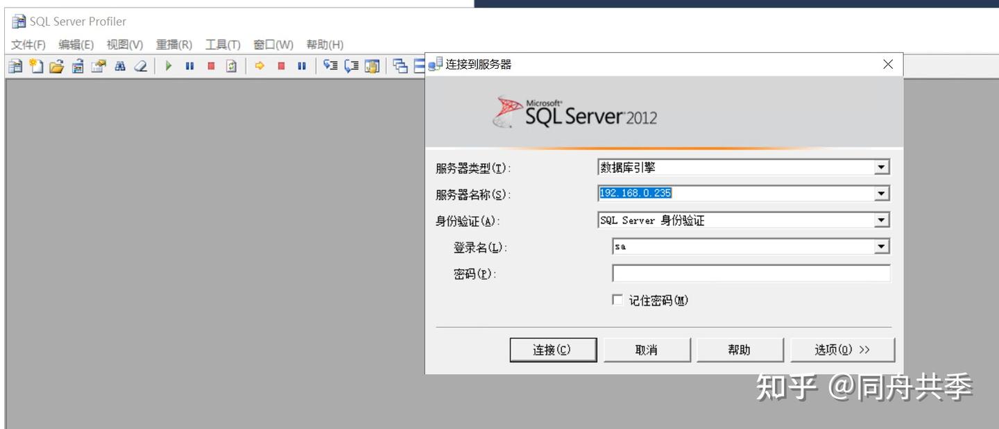 MSSQL.Tool.12.1：Profiler（分析工具） - 知乎