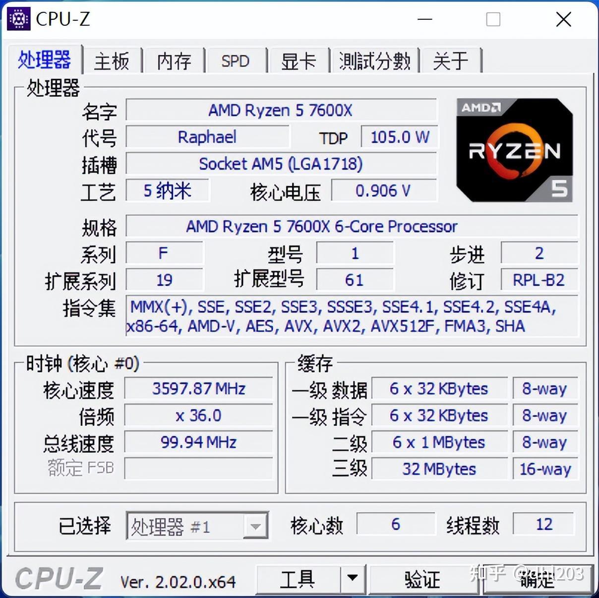 7600&7600X哪个更好？让微星B650M MORTAR WIFI来告诉你！ - 知乎