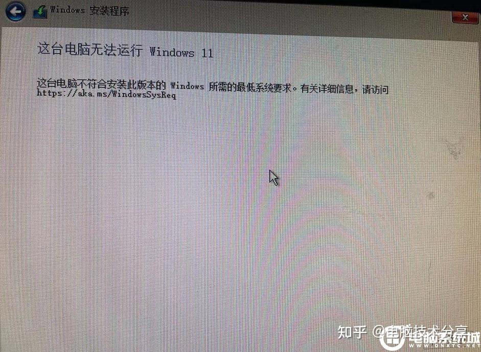 win7怎么升级win11_win7升级win11的三种方法(附升级注意事项) - 知乎