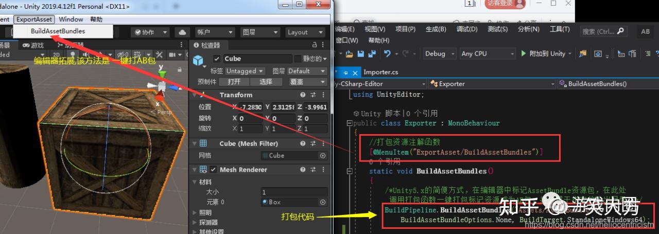 Unity的AB包详解 - 知乎