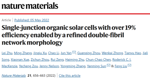 上交大刘烽等人Nat.Mater.：认证效率19.2%，双纤维网络结构助力提高单结有机太阳能电池效率 - 知乎