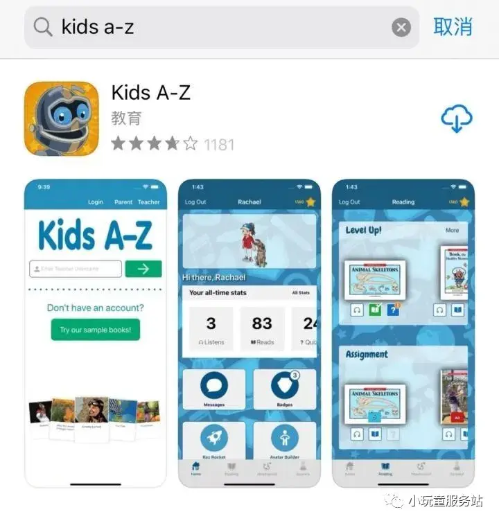 RAZ全攻略 | 牛津树那么好，为什么还要刷RAZ？【付费的RAZ-Kids替你体验过了】 - 知乎