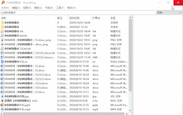 本地文件搜索神器，Everything、Listary、AnyTXT Searcher！ - 知乎