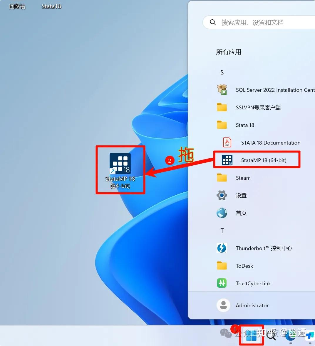Stata18 下载安装激活教程 - 知乎
