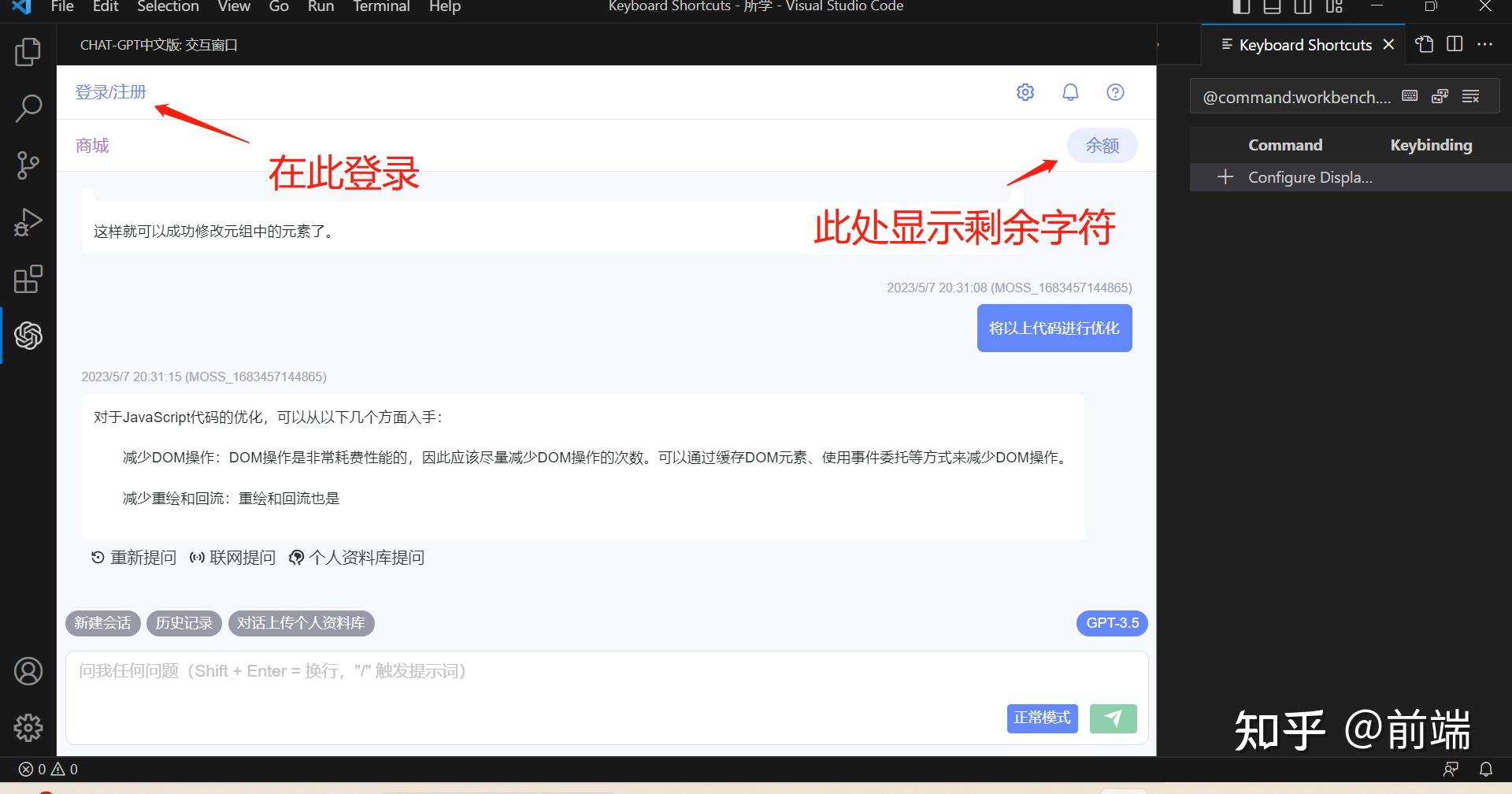 CHAT-GPT免费使用最新端口！！！ - 知乎