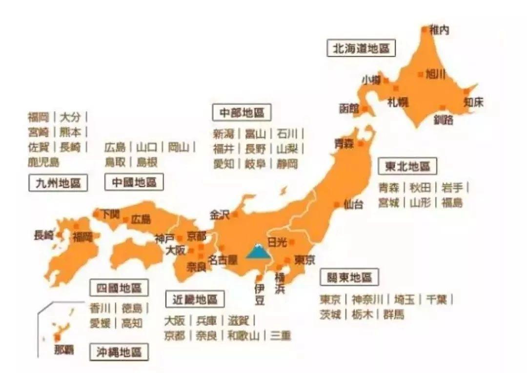 【收藏】日本各地地名用日语怎么读？ - 知乎
