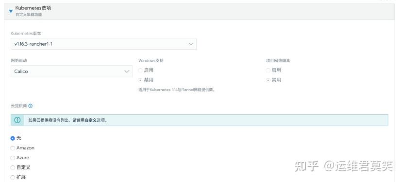 Kubernetes 网络插件 Calico 完全运维指南 - 知乎