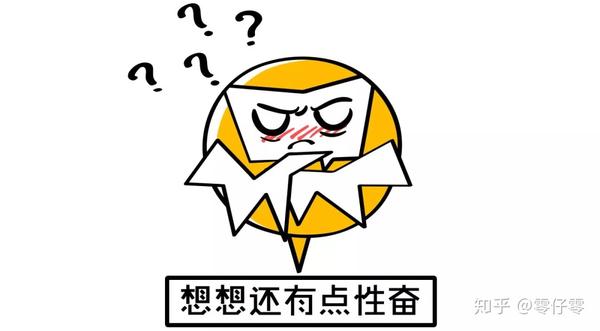 你挠过痒吗？我是说挠到高潮的那种