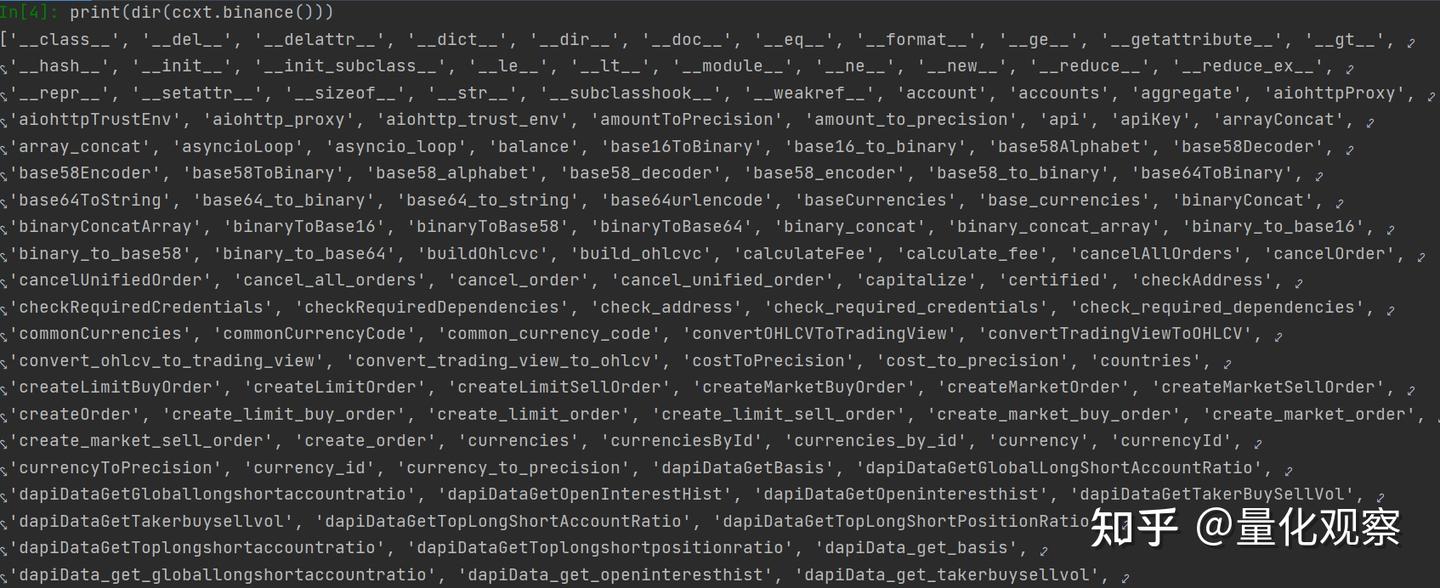 如何利用CCXT优雅地交易合约 - 知乎