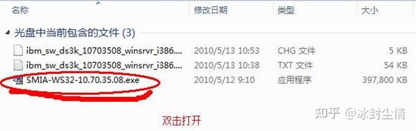 一步一步教你配置IBM老型号存储设备（DS 3200） - 知乎