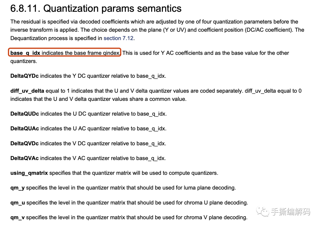 AV1的量化编码技术 - 知乎