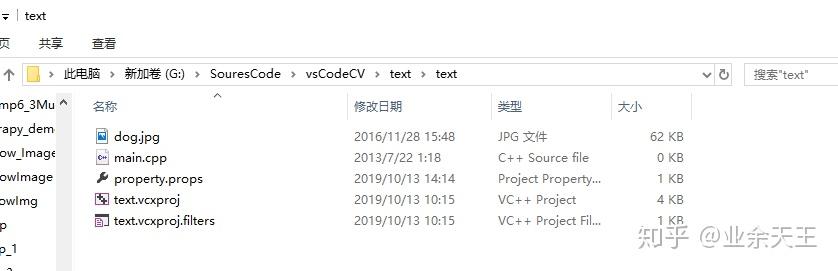 OpenCV+VS环境配置一次，使用永久 - 知乎