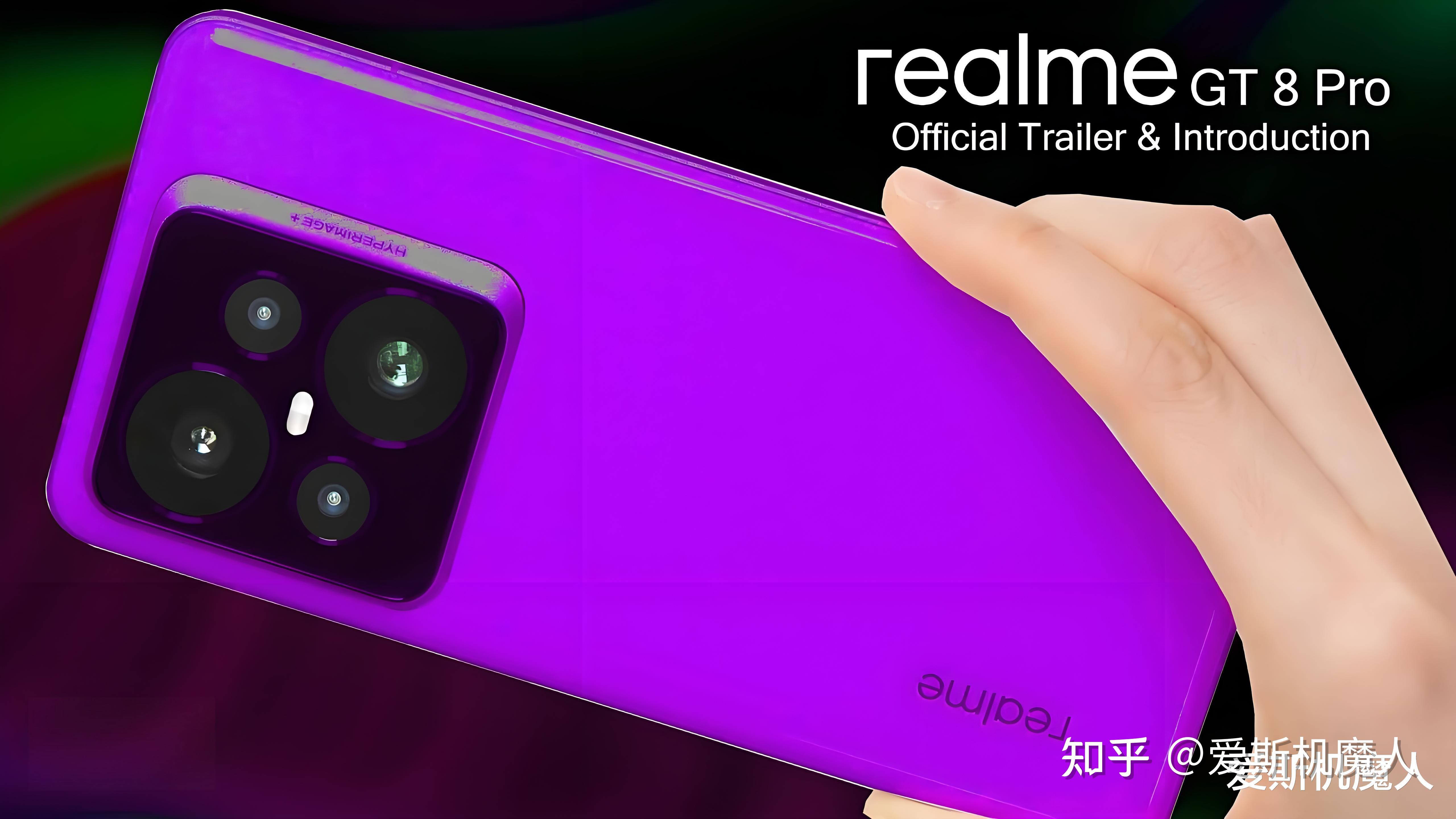 真我 GT8 Pro 曝光大汇总：2K直屏＋2亿潜望＋8系新平台，这次“子系旗舰”要正面刚高端了! - 知乎