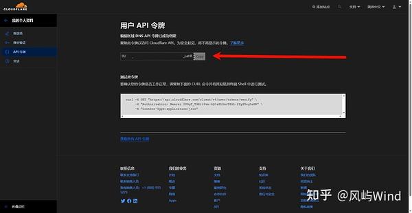 1Panel CloudFlare证书申请失败的解决方案 - 知乎
