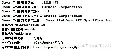 java常用类之System - 知乎