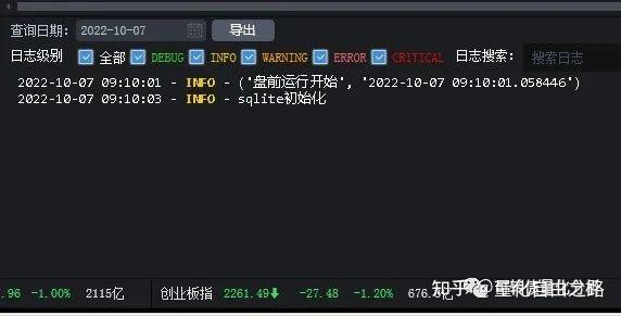 A股市场交易日历读取，dataframe可视化库推荐 知乎