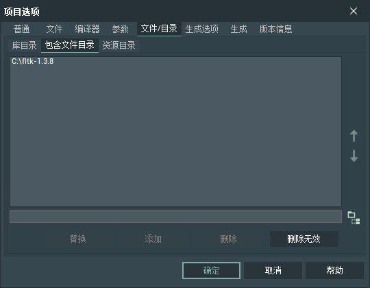 使用dev c++ 编译FLTK 程序（过程记录） - 知乎