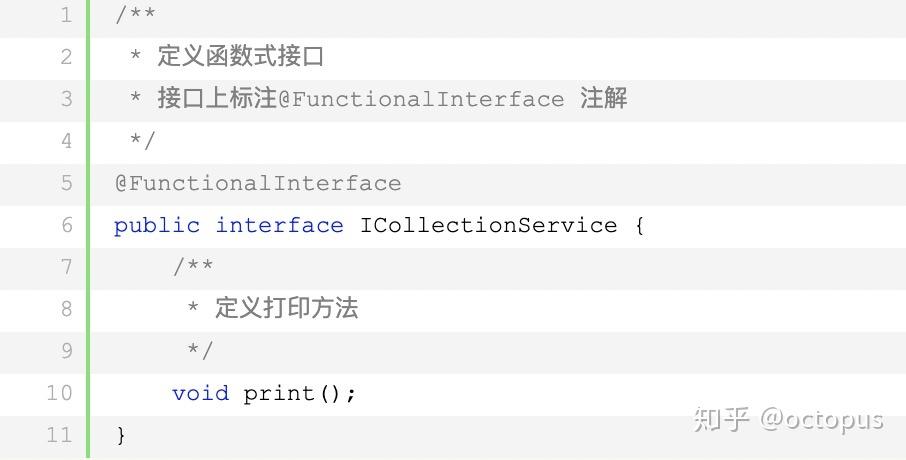 Java8新特性 知乎