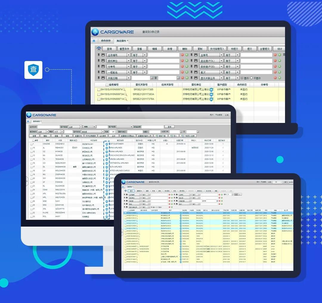 2020年终大盘点丨CargoWare又多了哪些黑科技 - 知乎