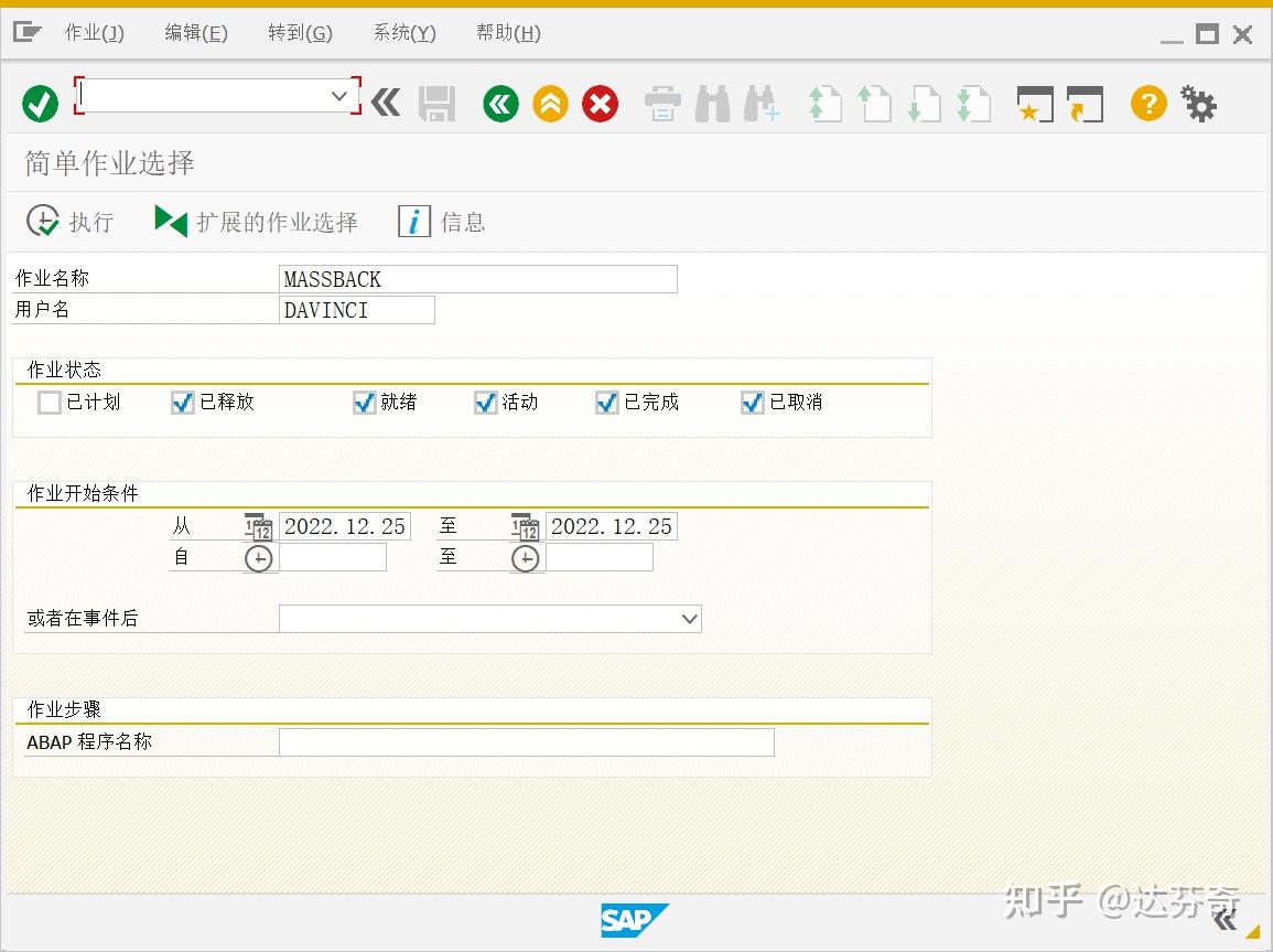 MASS使用（二）批量及自动扩展库存地点 - 知乎