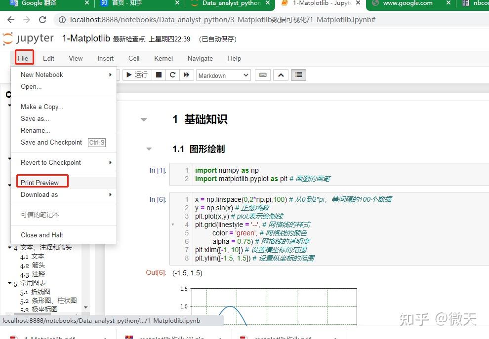 （最新最详细）Jupyter Notebook导出带中文字体和书签的PDF的五种方法 - 知乎