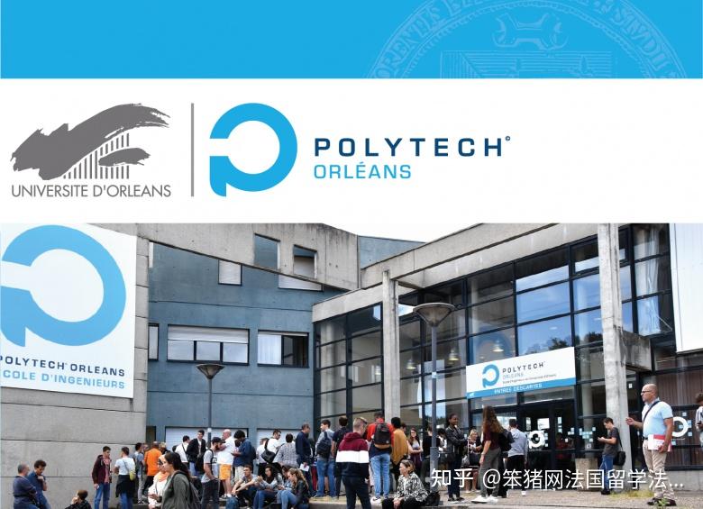 23fall申请季 | 法国Polytech申请开放，Mundus项目扩展至14校！ - 知乎
