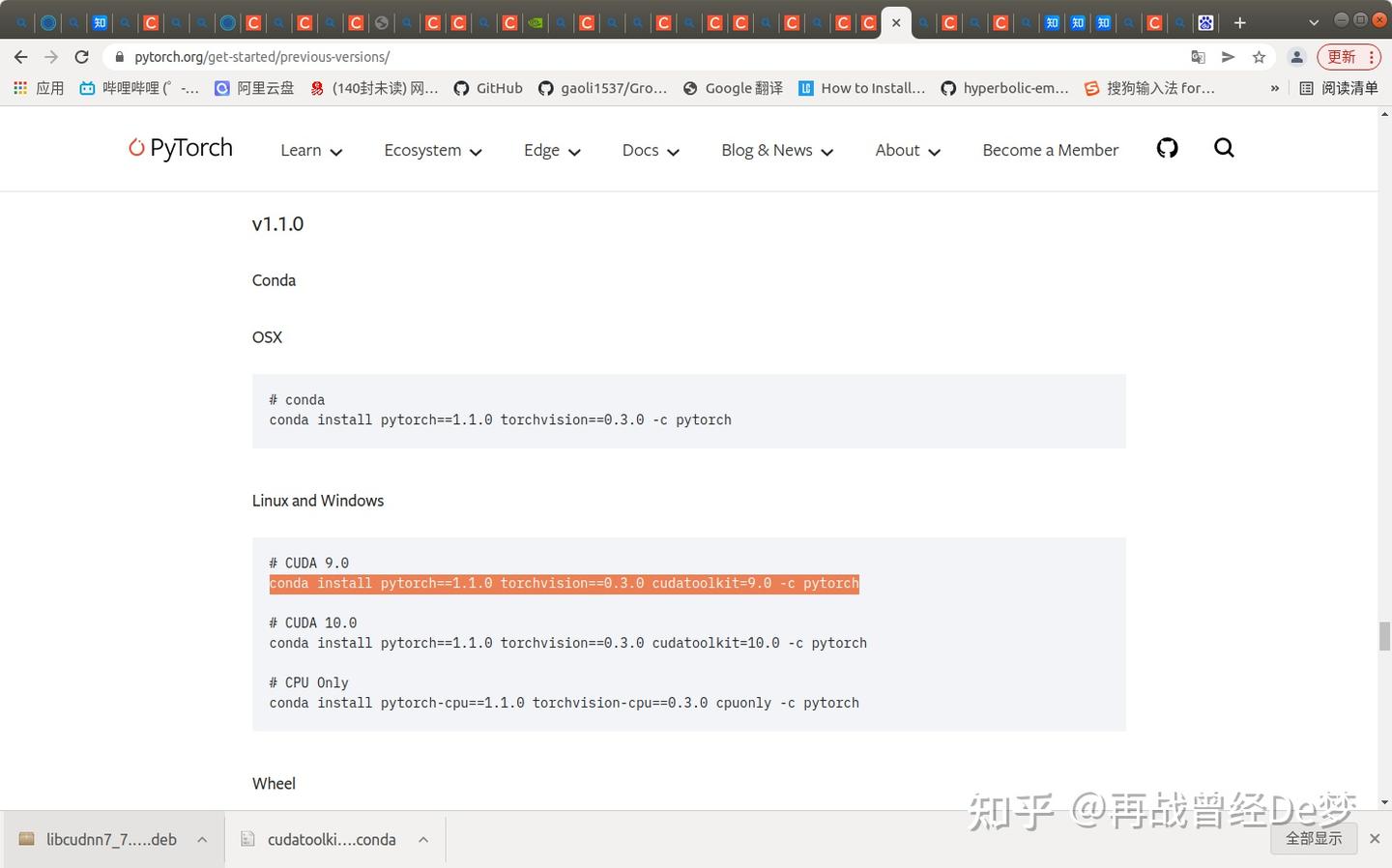 验证cuda与cudnn是安装在conda的一个虚拟环境内 - 知乎