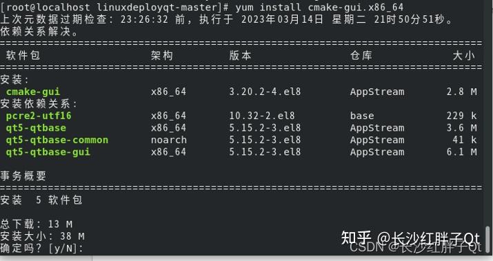 Qt实用技巧：在CentOS上使用linuxdeployqt打包发布qt程序 - 知乎