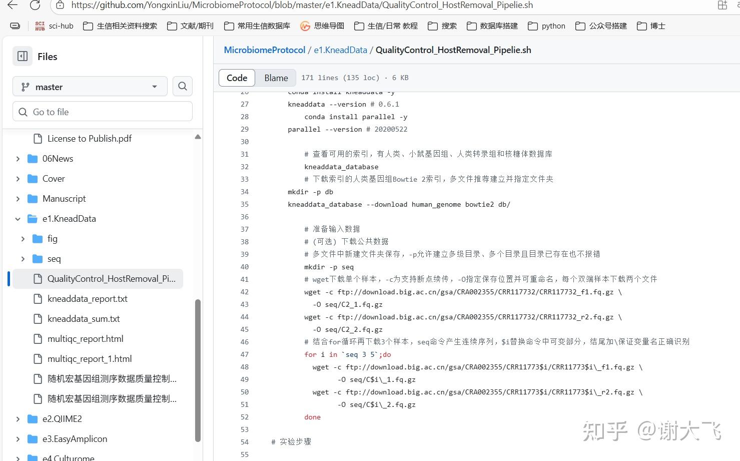 kraken2软件安装及数据库搭建 - 知乎