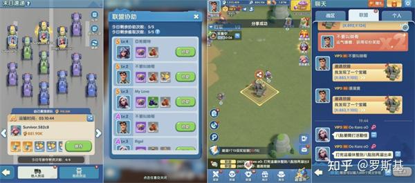 中国台湾、俄罗斯游戏榜第一！FunPlus这款休闲化SLG产品《Tile Survive》有点意思 - 知乎