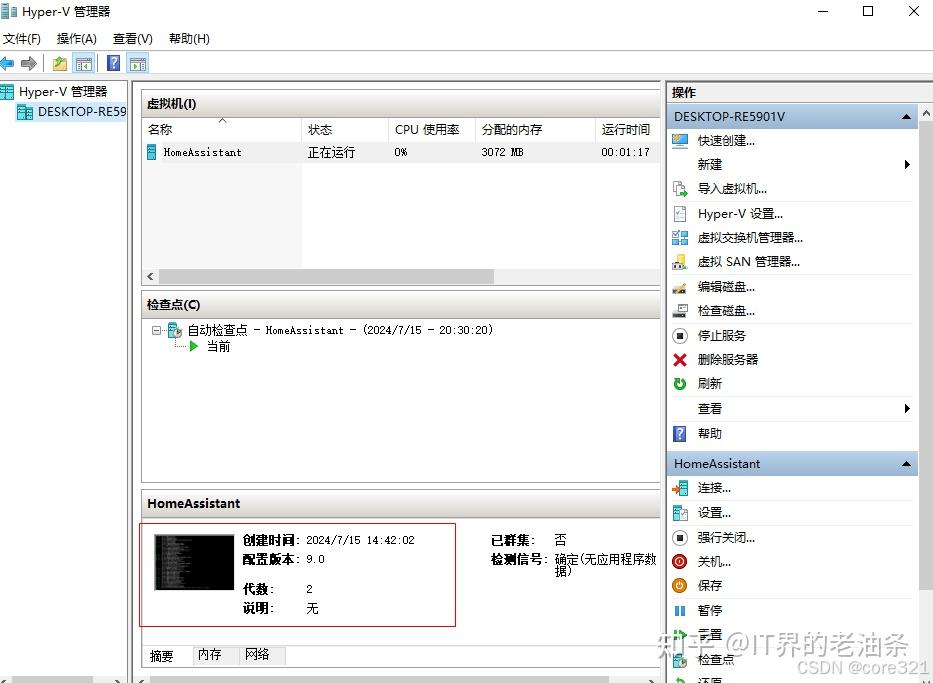 Home Assistant在windows环境安装 - 知乎