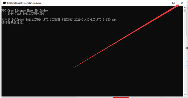 Creo7.0安装教程（含安装包） - 知乎