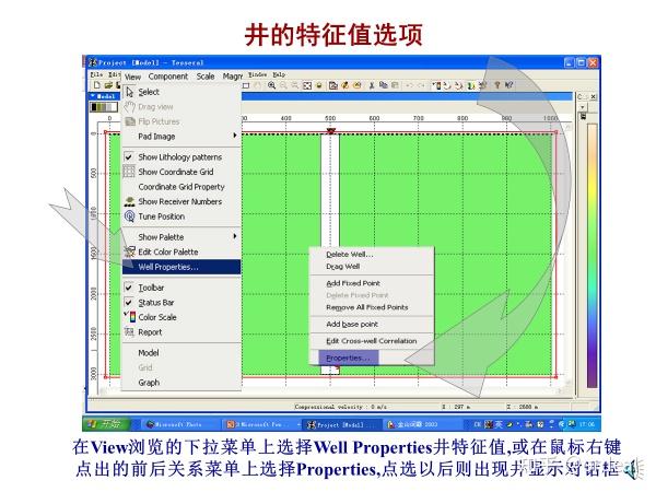 使用tesseral建立一个新模型 - 知乎