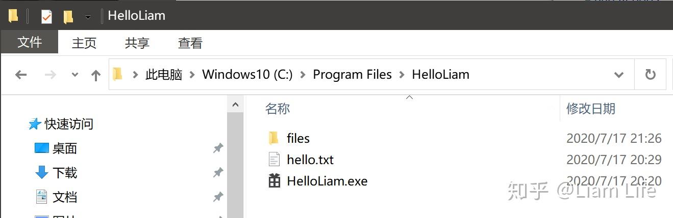 NSIS最简单的软件打包示例，制作exe安装包 - 知乎