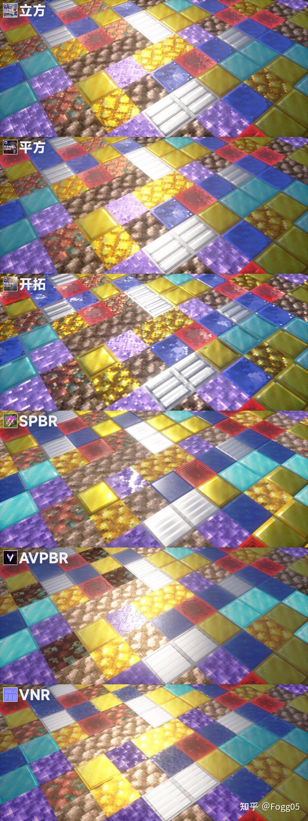 【我的世界】国内外多款原版PBR材质对比分析 - 知乎