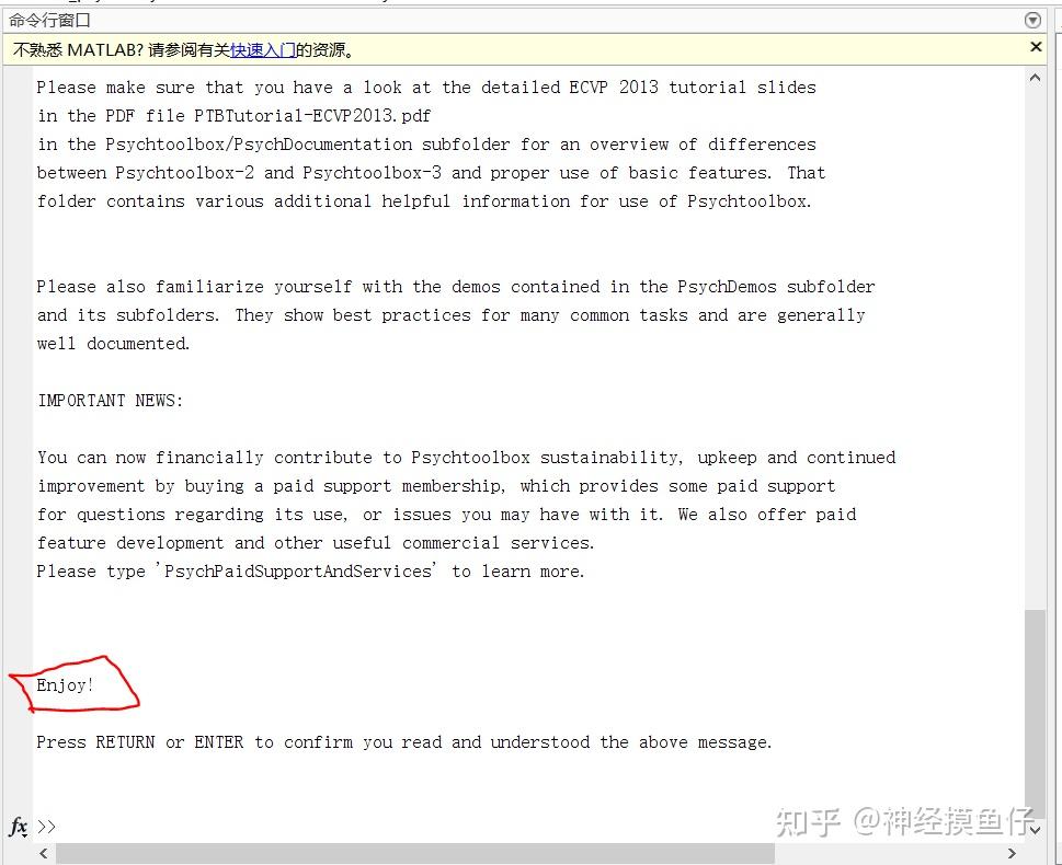 Psychtoolbox安装（保姆教程） - 知乎
