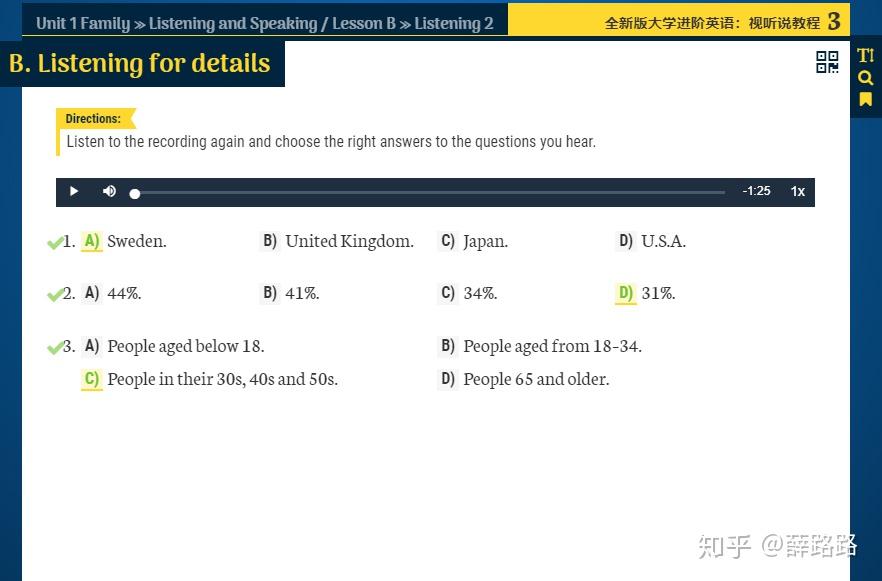 【全新版大学进阶】英语[视听说教程3]Welearn答案第一单元学生用书主编孙倚娜上海外语教育出版社 - 知乎