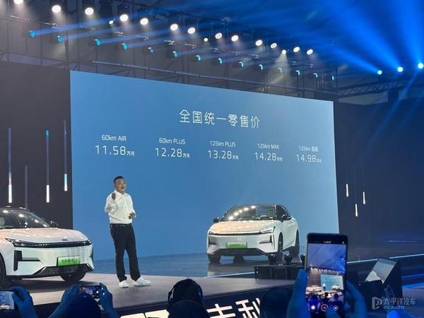 紧凑级插混轿车最值？11.58万起售的银河L6上市就杀疯 - 知乎