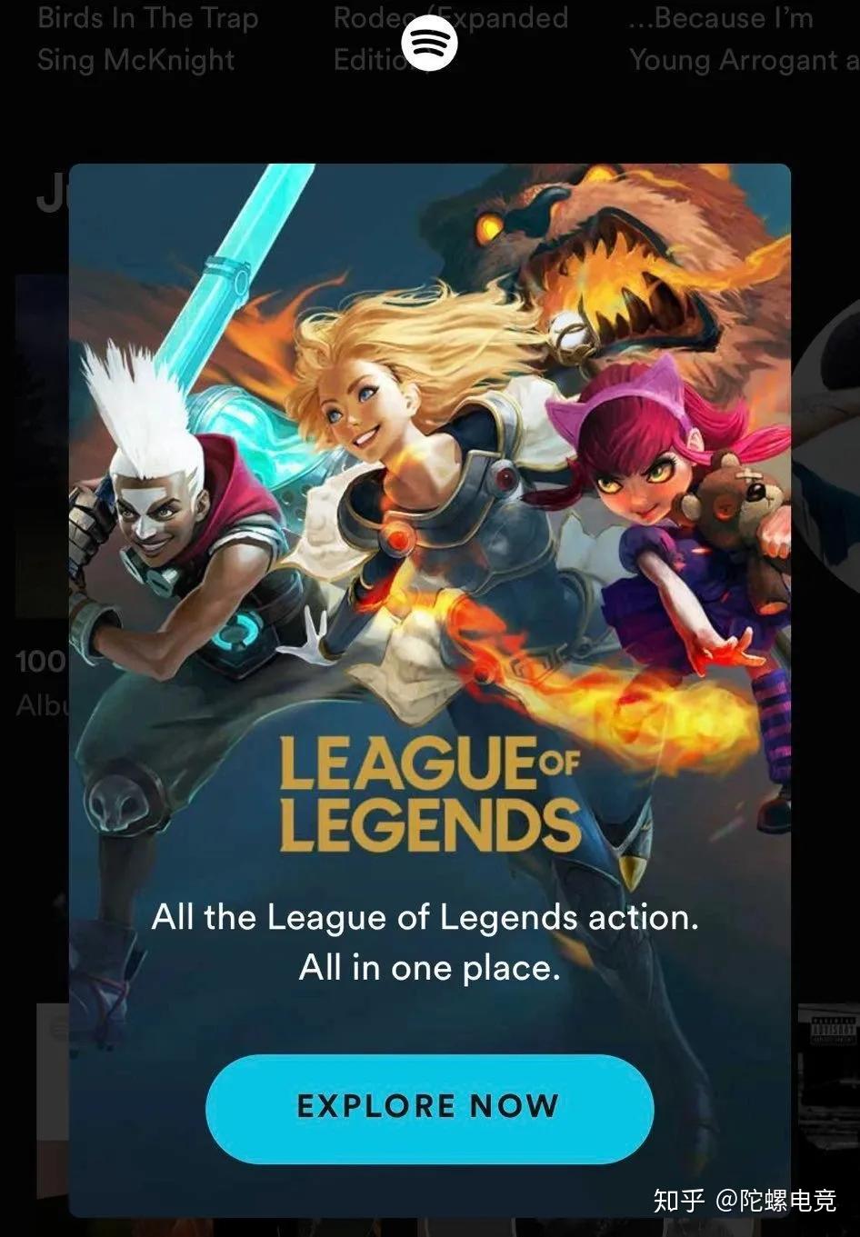 2021LPL春季赛官宣15家合作伙伴，新品牌入局背后的商业逻辑 - 知乎