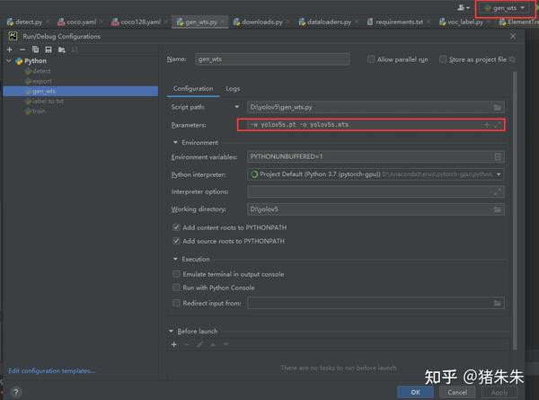 Win10系统下 Tensorrt C++部署yolov5 - 知乎