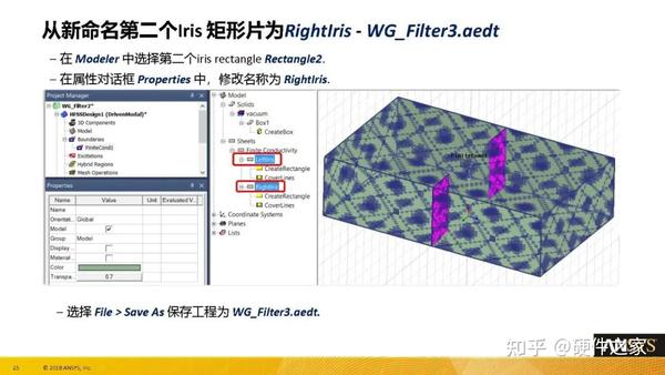 HFSS19 官方案例教程W05 - WR 90 波导型滤波器仿真 - 硬件之家 - 博客园