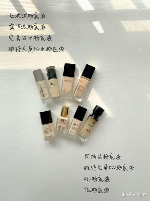 无滤镜真素颜！伪素颜必备持妆粉底液合集 知乎