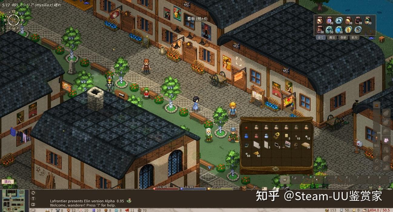 Steam游戏评测 No.366《Elin》 - 知乎