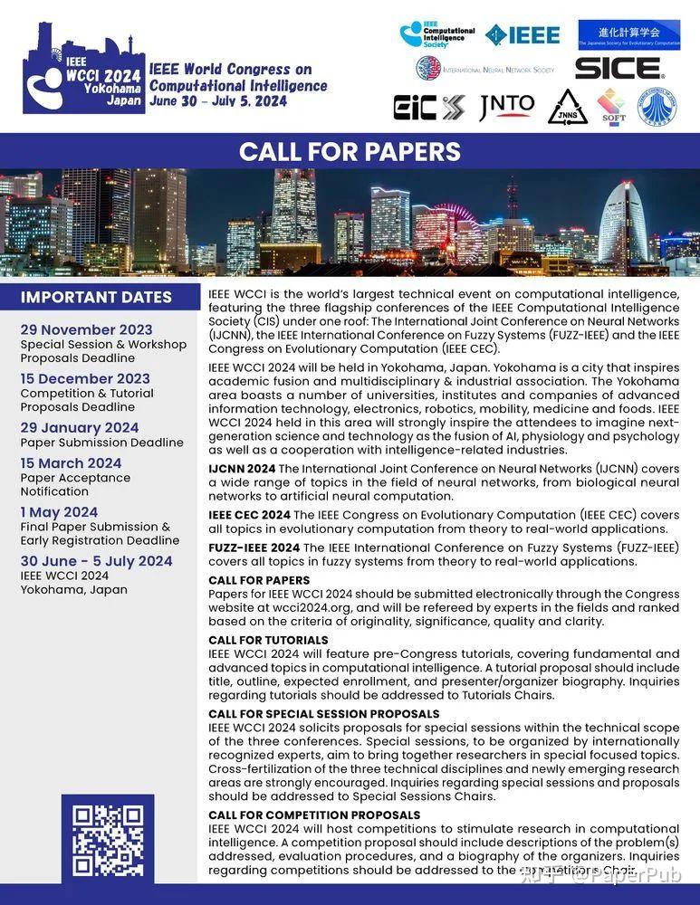 IJCNN 2024即将截稿 - 知乎