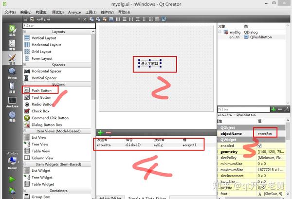 Qt5-Qt Creator进行多窗口编程 - 知乎