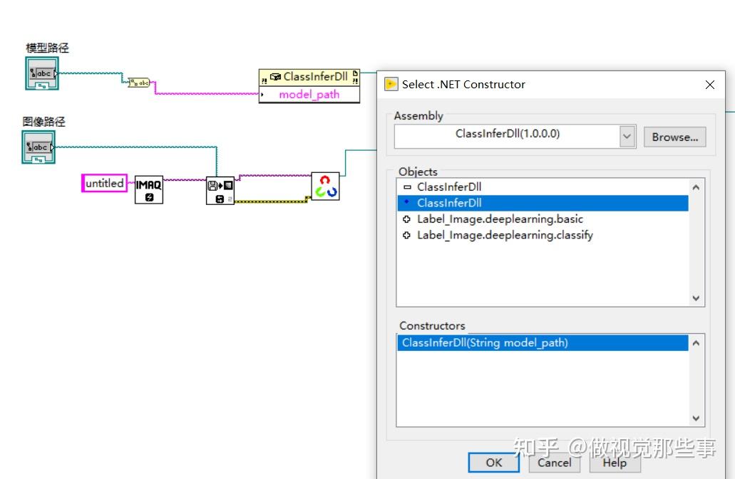 TorchSharp在Labview上部署--分类 - 知乎