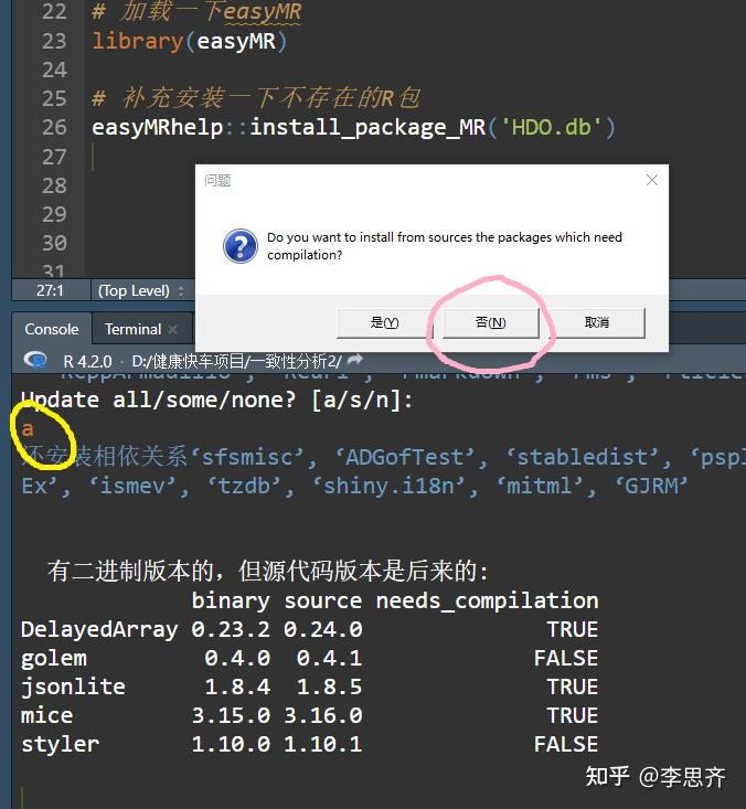 孟德尔随机化新手笔记（1） - 知乎